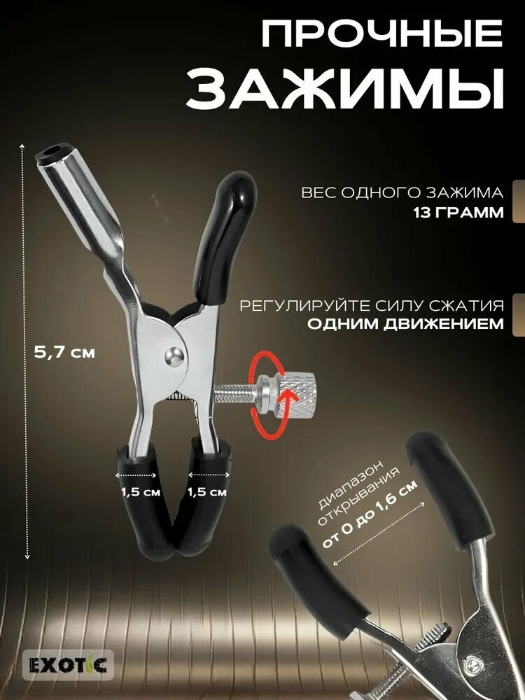 Зажимы для сосков с электростимуляцией, стимулятор для сосков, БДСМ товары 18+