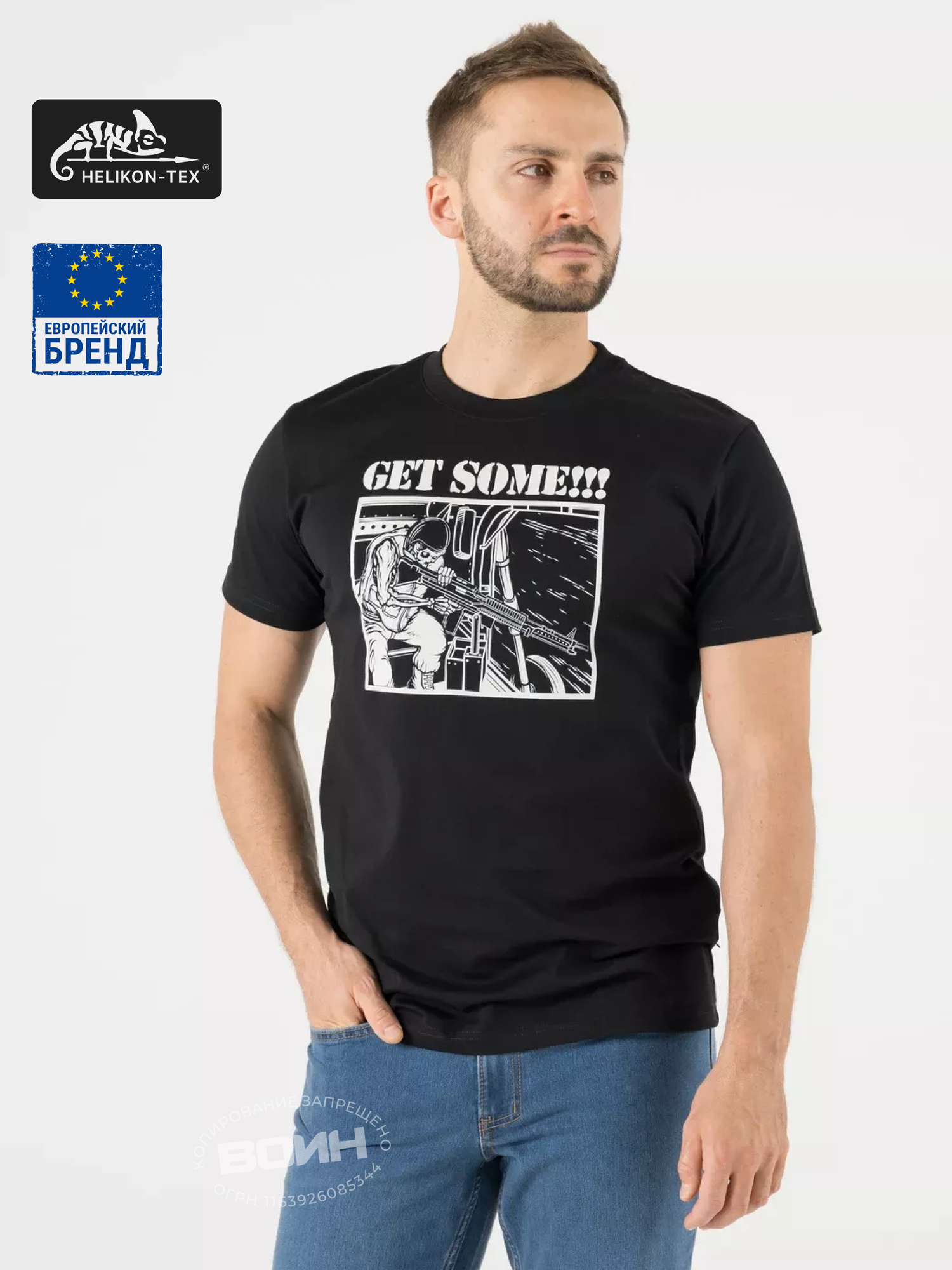 Футболка Get some!