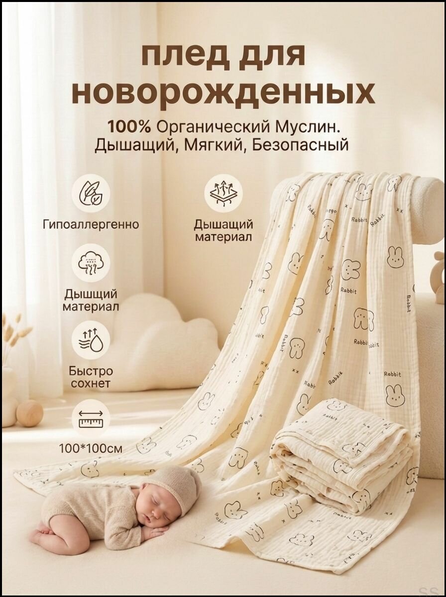 V-one Плед жаккардовый blanket , Вата, 100 см х 100 см