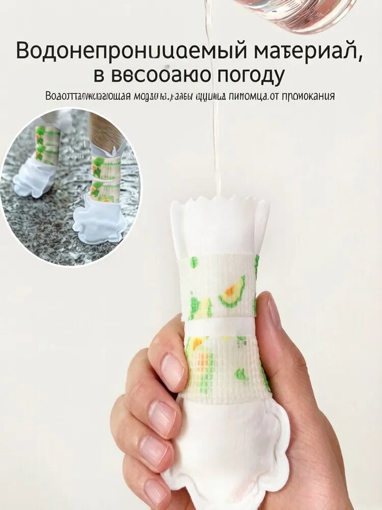 Собачья обувь M — фото 1