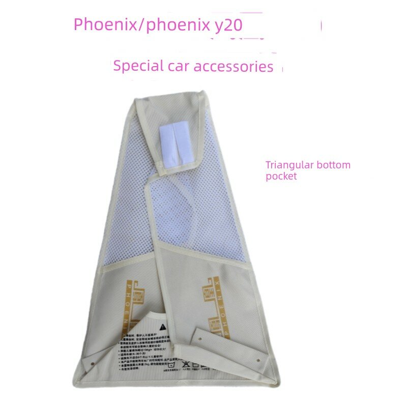 Аксессуары для коляски Phoenix Y20: передние и задние колеса, солнцезащитный козырек, подушка для сиденья, обеденный