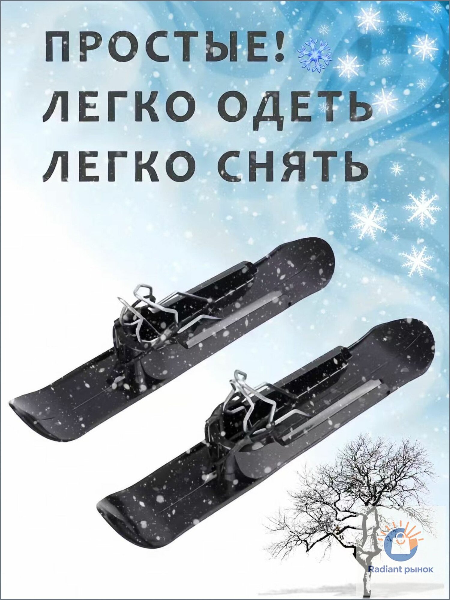 Коляска-санки — фото 1