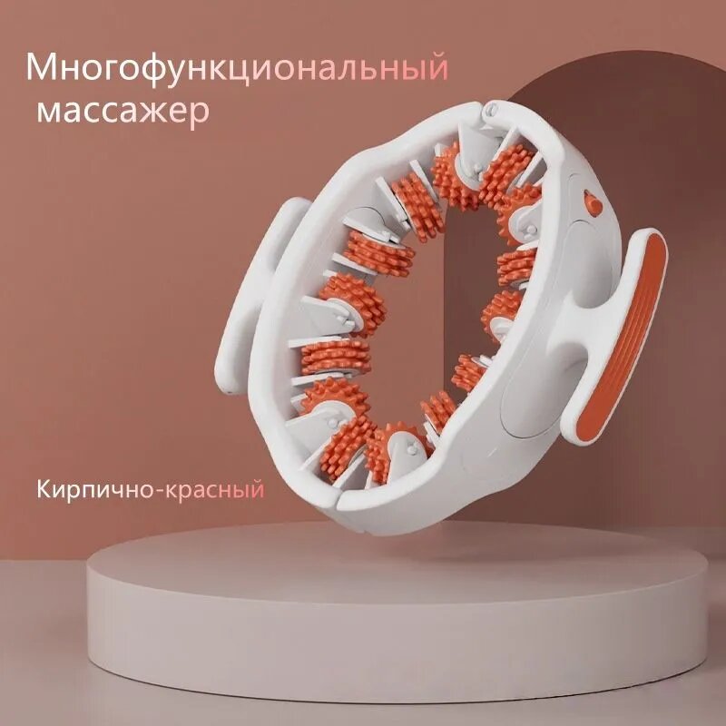 Съемный Круглый Массажер Для Ног, ролик Массажный
