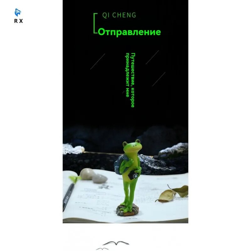 Фигурка садовая "Лягушка на лотосе", 18 см, зеленый, материал - смола — фото 1