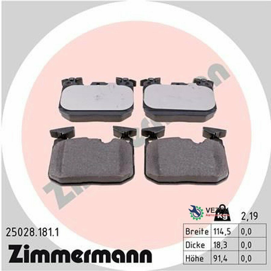 ZIMMERMANN 250281811 колодки дисковые ! перед. 114x91x18 \ BMW F20/F21/F30/F31 1.4-2.8/1.6D-2.4D 11>