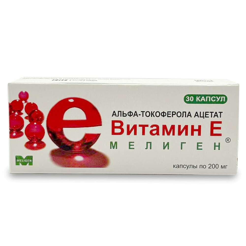 Альфа-токоферола ацетат (витамин е) мелиген 30 шт. капсулы массой 200 мг/в индивидуальной упаковке