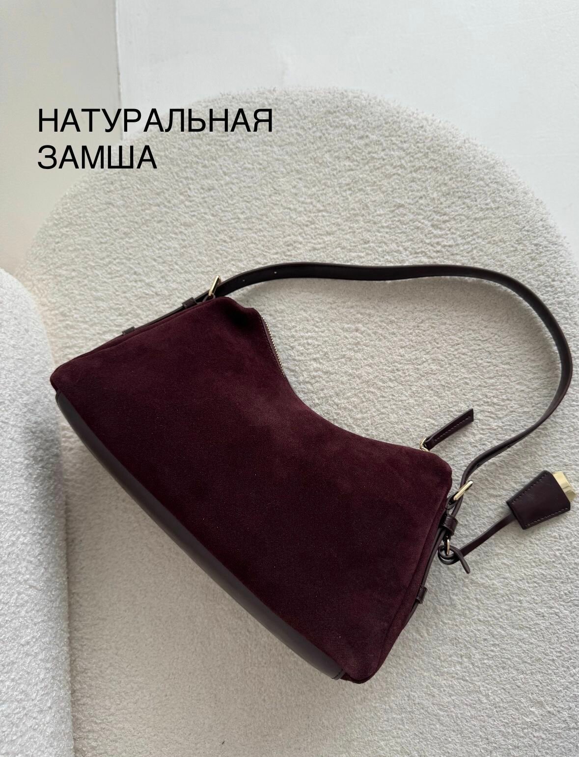 Сумка кросс-боди