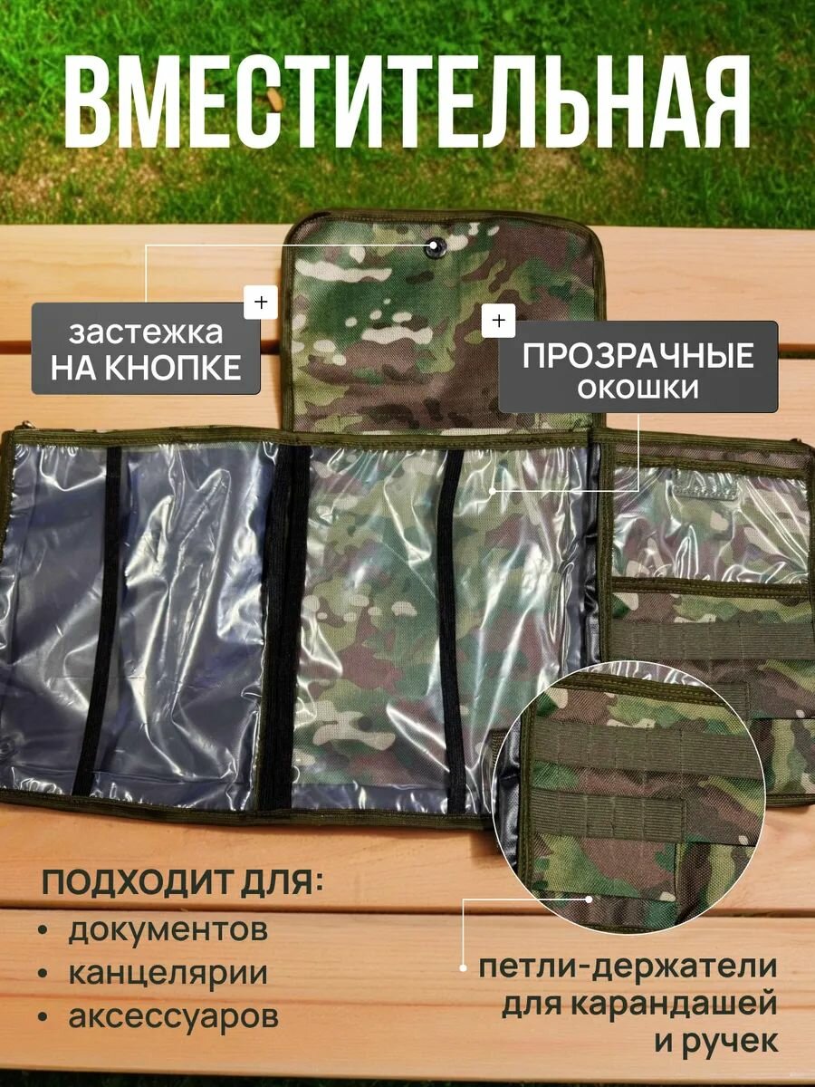 Сумка тактическая — фото 1