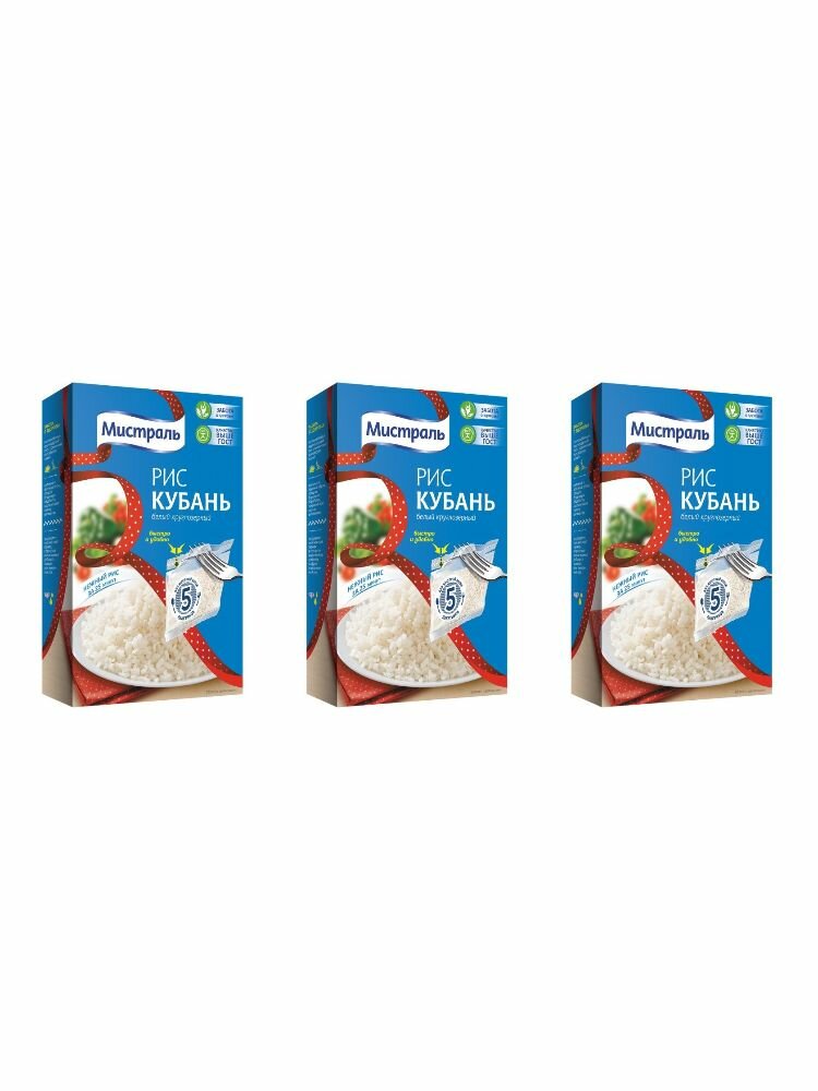 Мистраль Крупа рис Кубань круглозерный в пакетах для варки, 400 г, 3 шт