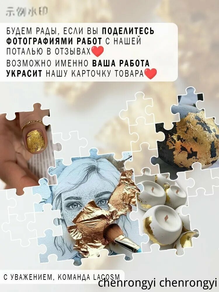 Бумага из серебряной фольги — фото 1