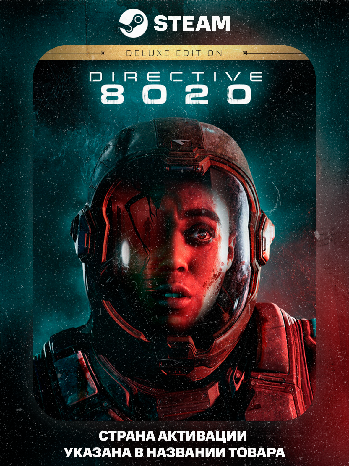 Игра Directive 8020 Deluxe Edition Подарок для Steam PC (ПК) | Страна Активации Казахстан | Автовыдача