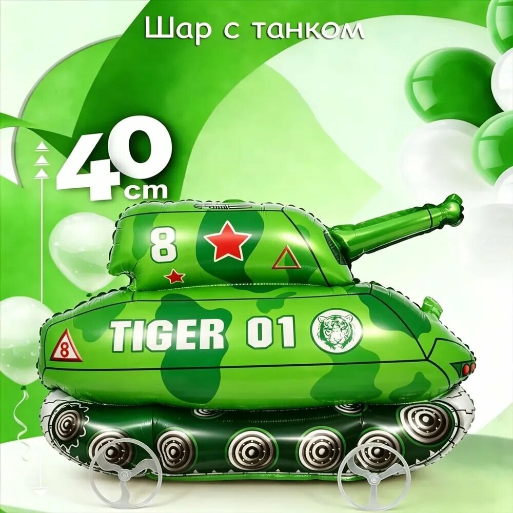 Шары-животные на колёсах для детей - игрушка для прогулок