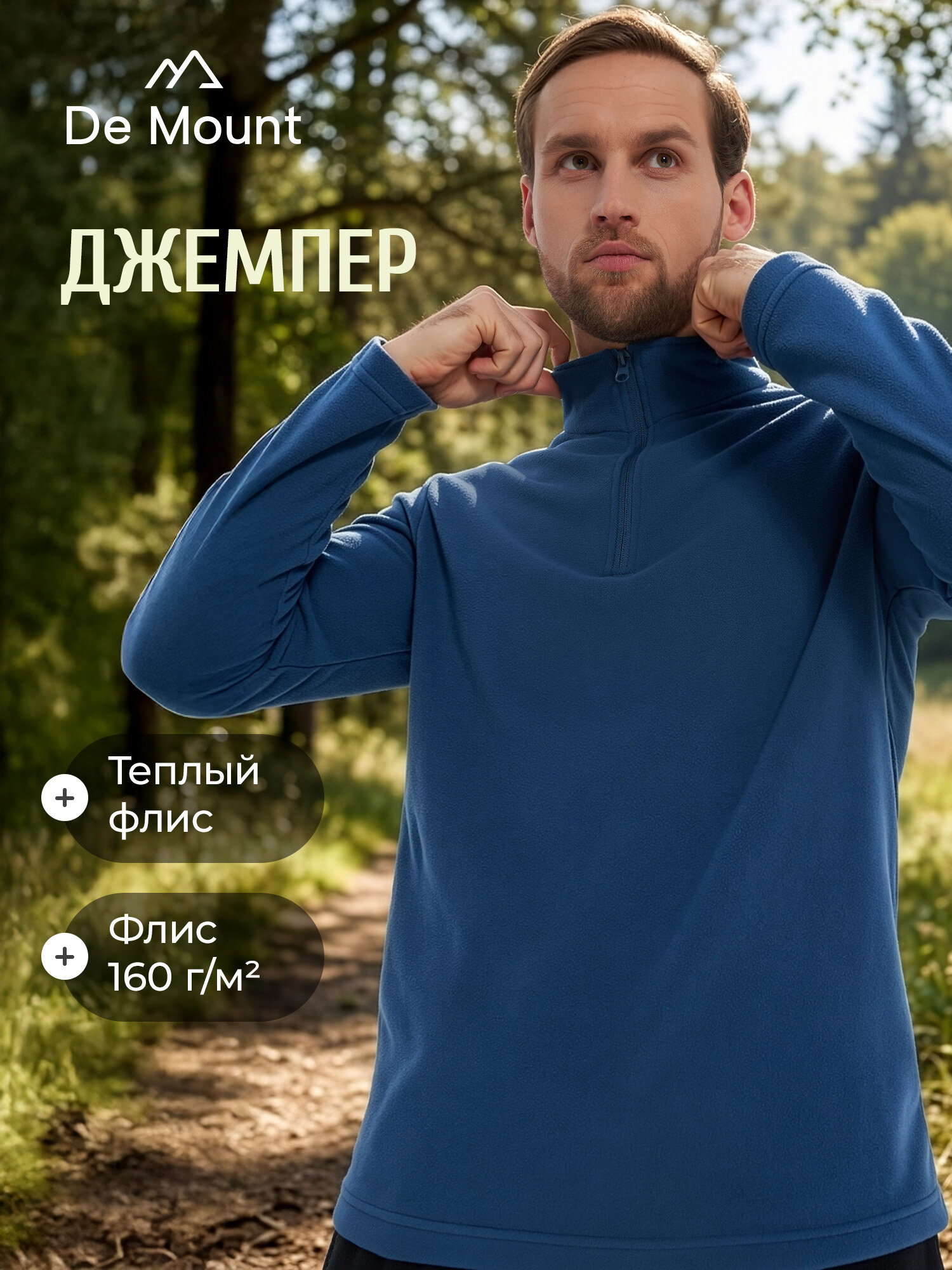 Толстовка