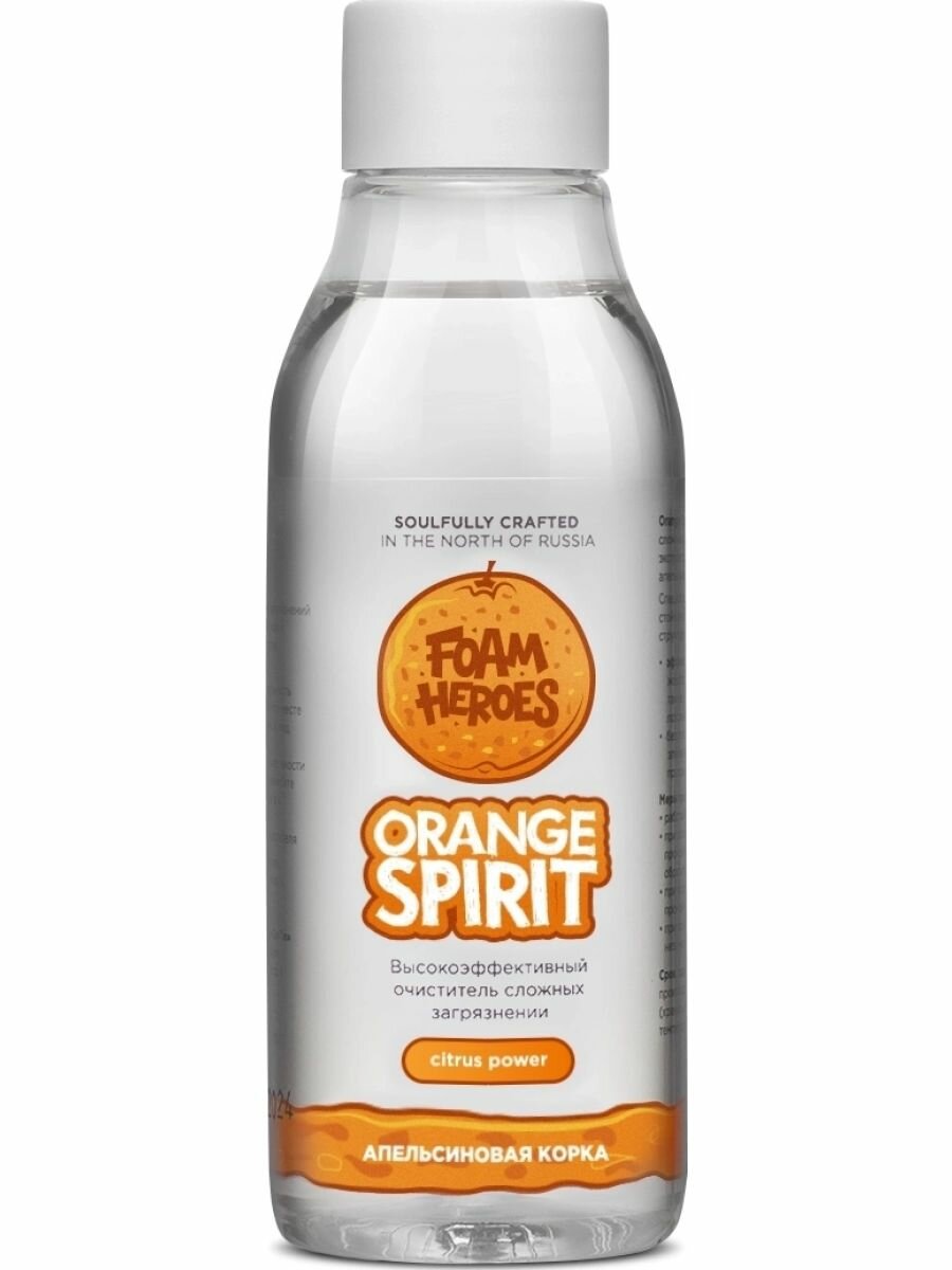 Foam Heroes Очиститель кузова цитрусовый Orange Spirit, 100мл