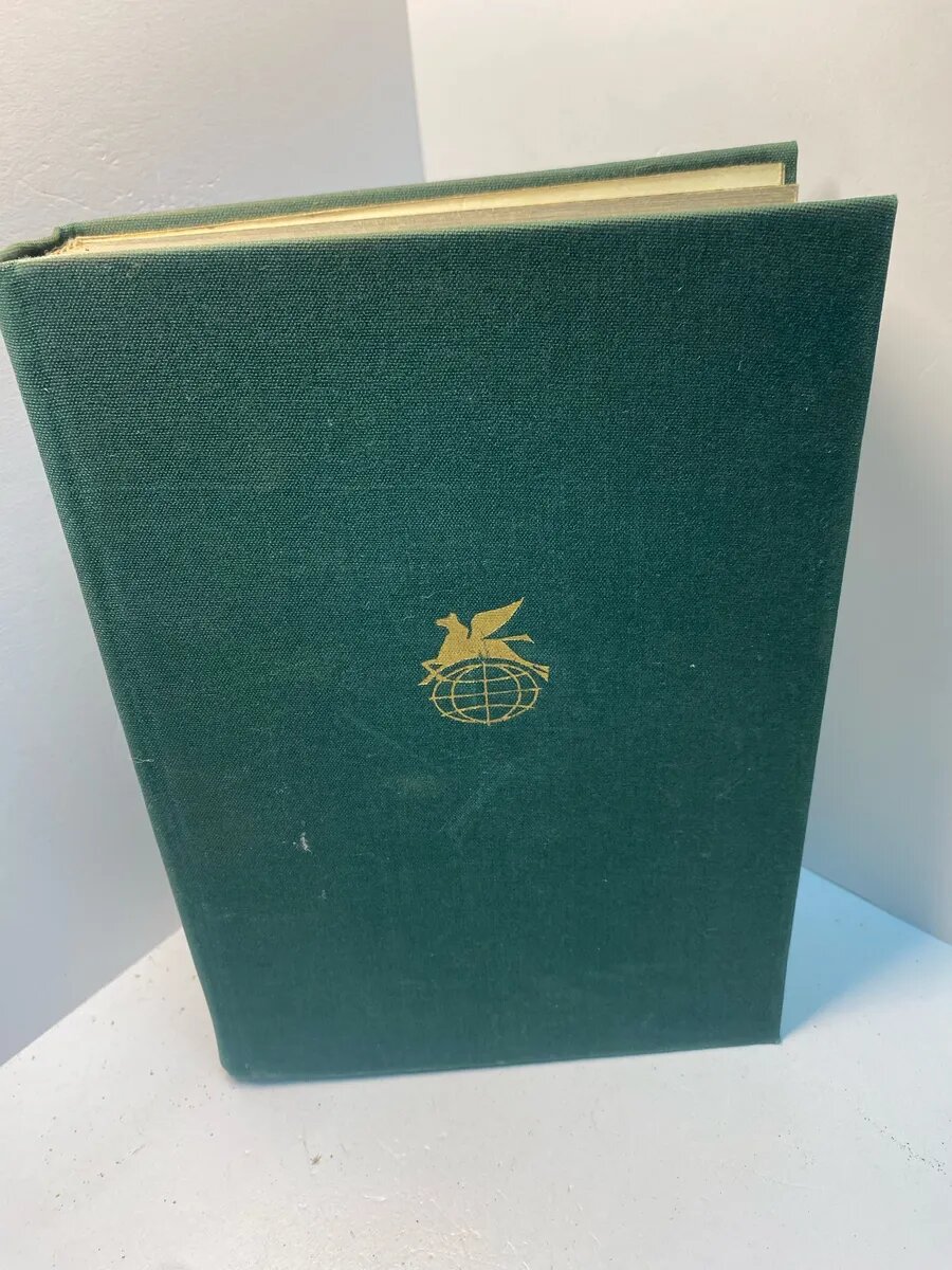 Книга Н В. Гоголь Повести пьесы 1120