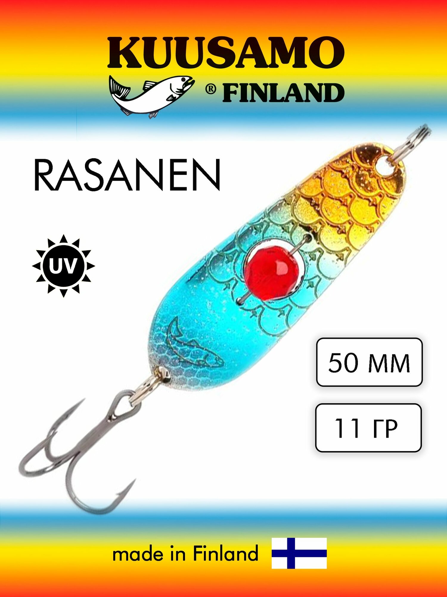 Блесна колеблющаяся (колебалка) Kuusamo Rasanen 50мм, 11гр. с бусиной GL/R/O/BLU-S, UV