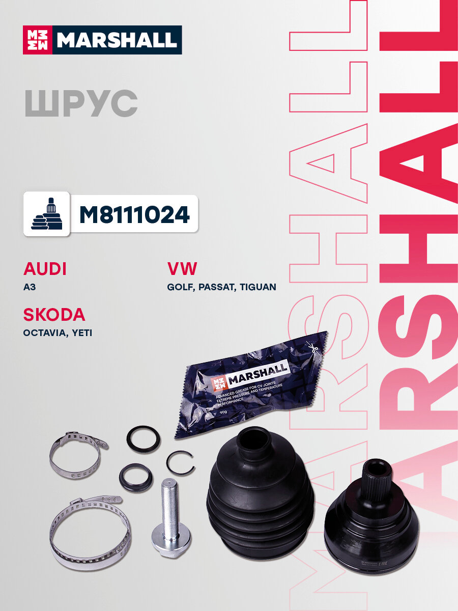 M8111024 ШРУС VAG 03- (без ABS)