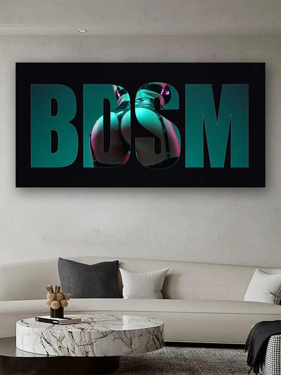 Картина для интерьера надпись «BDSM» с фигурой человека в ремнях и ошейнике в буквах в ярких тонах, 40х80 см