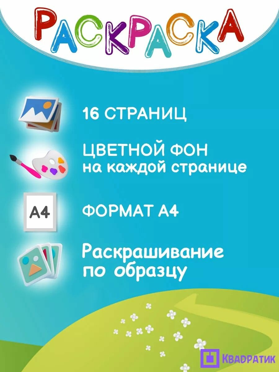 Раскраска для мальчиков Самолёты . А4 — фото 1