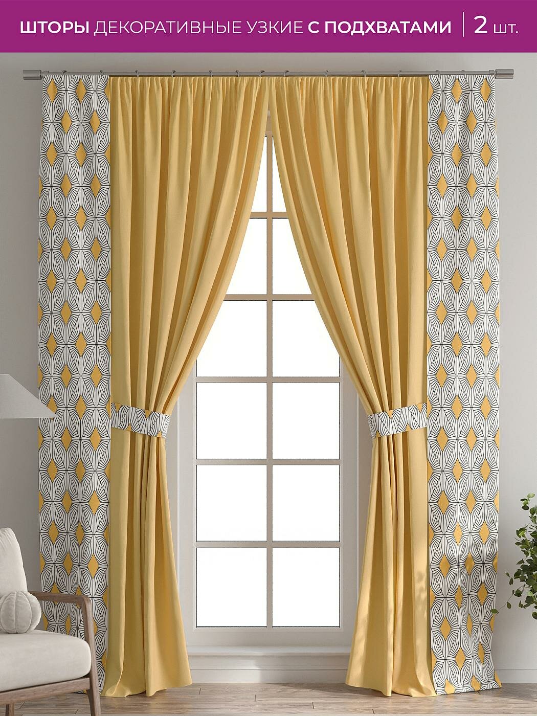 Штора для спальни и гостиной готовая 38x260 см с рисунком (712439-260)