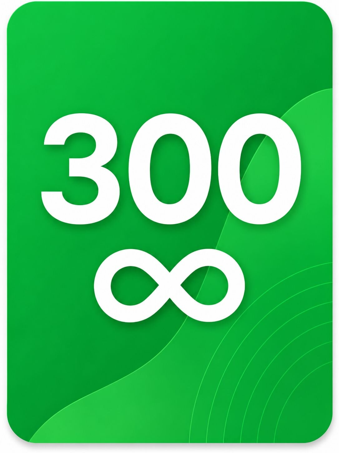 Выгодная карта доступа 300 р.
