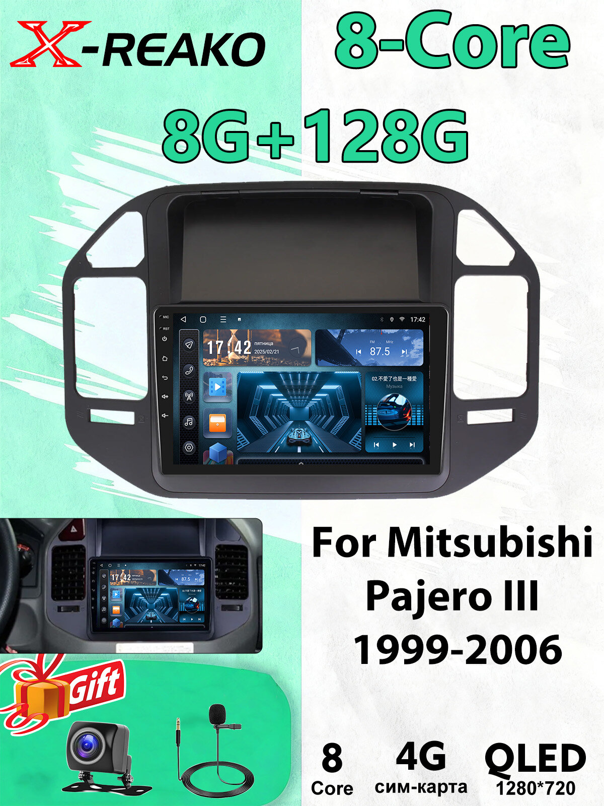 Магнитола Андроид для Mitsubishi Pajero 3 1999-2006/ Митсубиси Паджеро 3