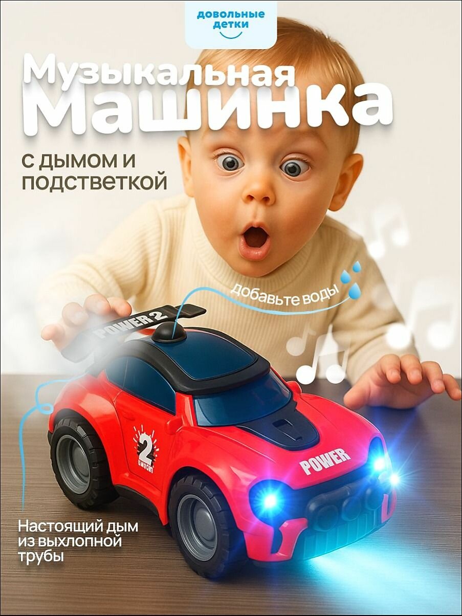 Игрушка "Among Us", развивающая, для моторики, пластика, 2шткрасный жёлтый