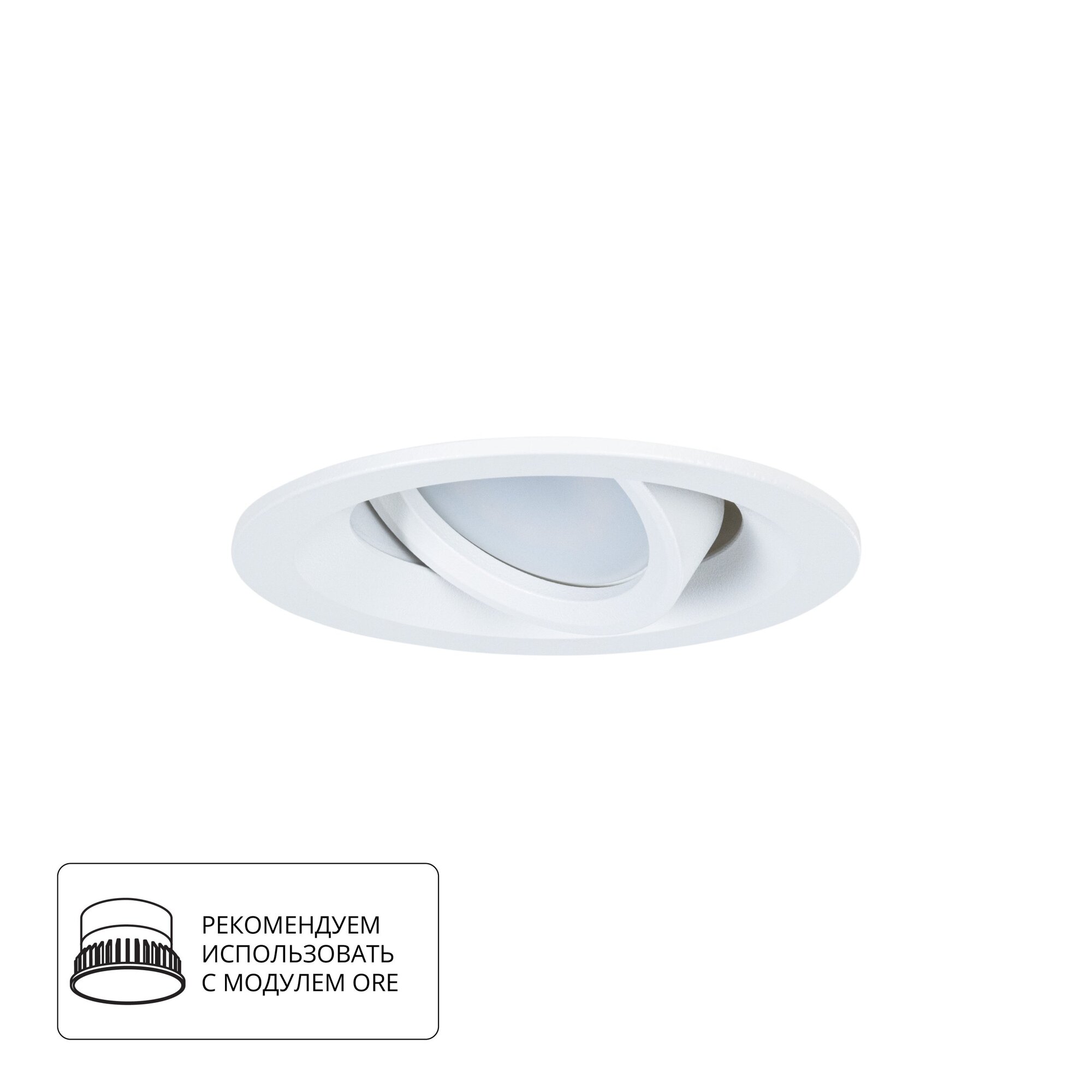 Встраиваемый светильник Arte Lamp Mira A2862PL-1WH, цоколь GU10