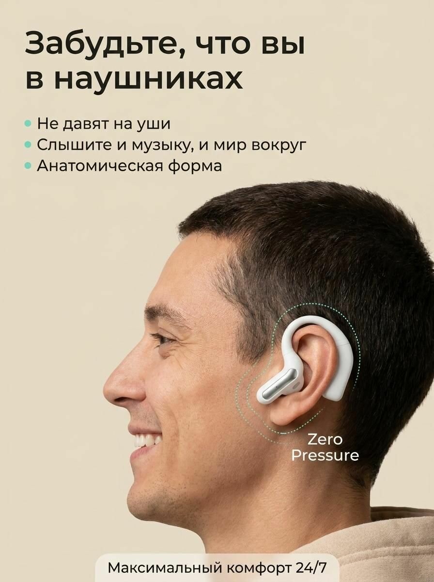 Беспроводные наушники открытого типа TWS для спорта, с микрофоном, Bluetooth 5.4, 58 часов работы