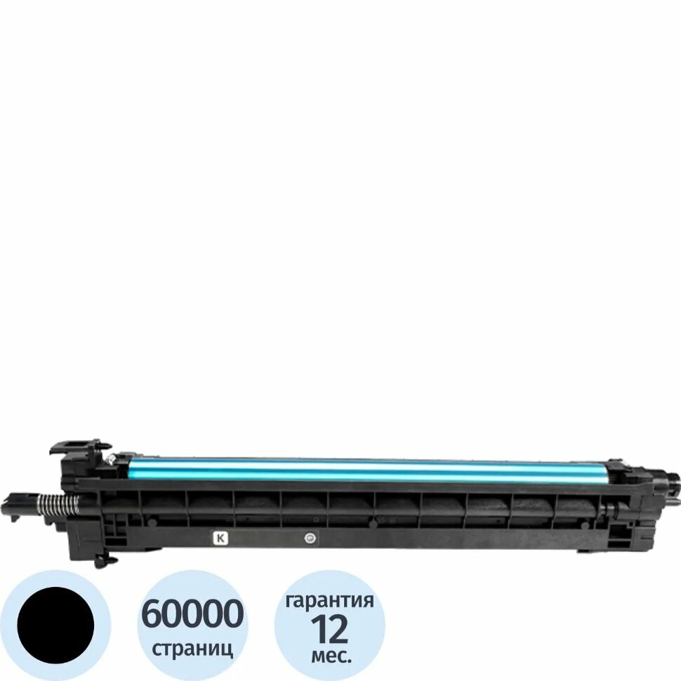 Фотобарабан CDL-2300K Pantum для CM230DN/CM230ADN/CM230ADW, черн, 2450870