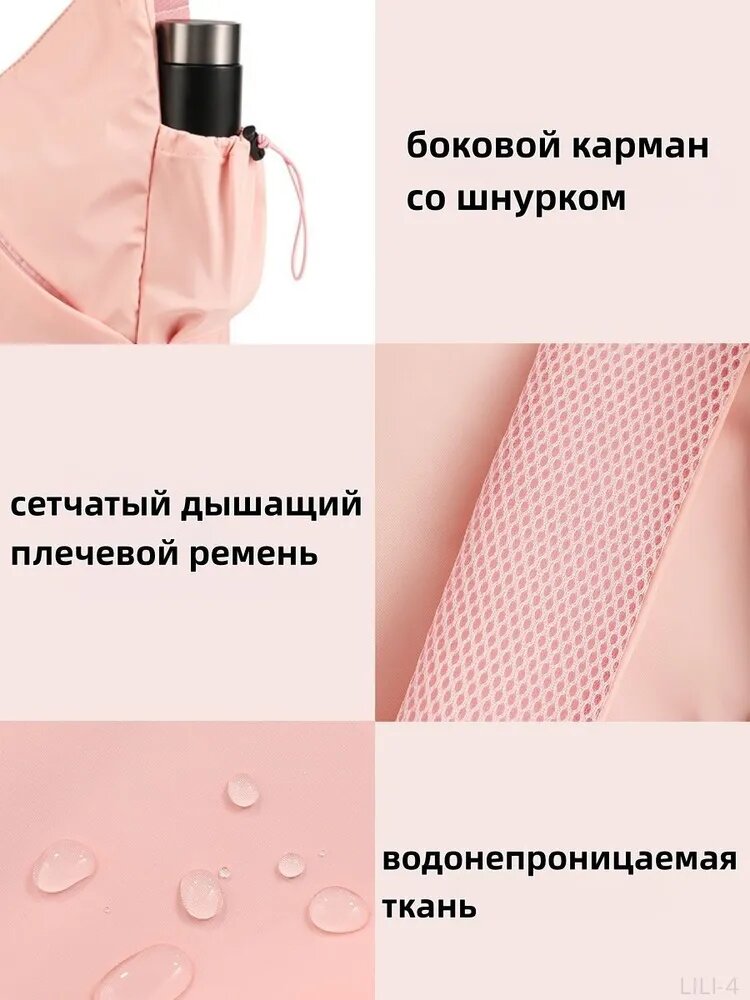 Сумка для йоги — фото 1