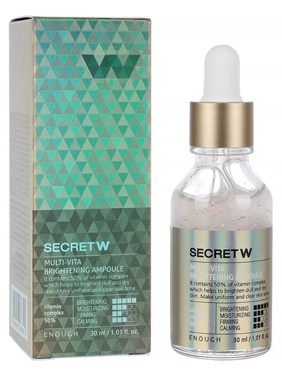 S Эссенция для лица Secret With multi-vita brightening ampoule 30ml