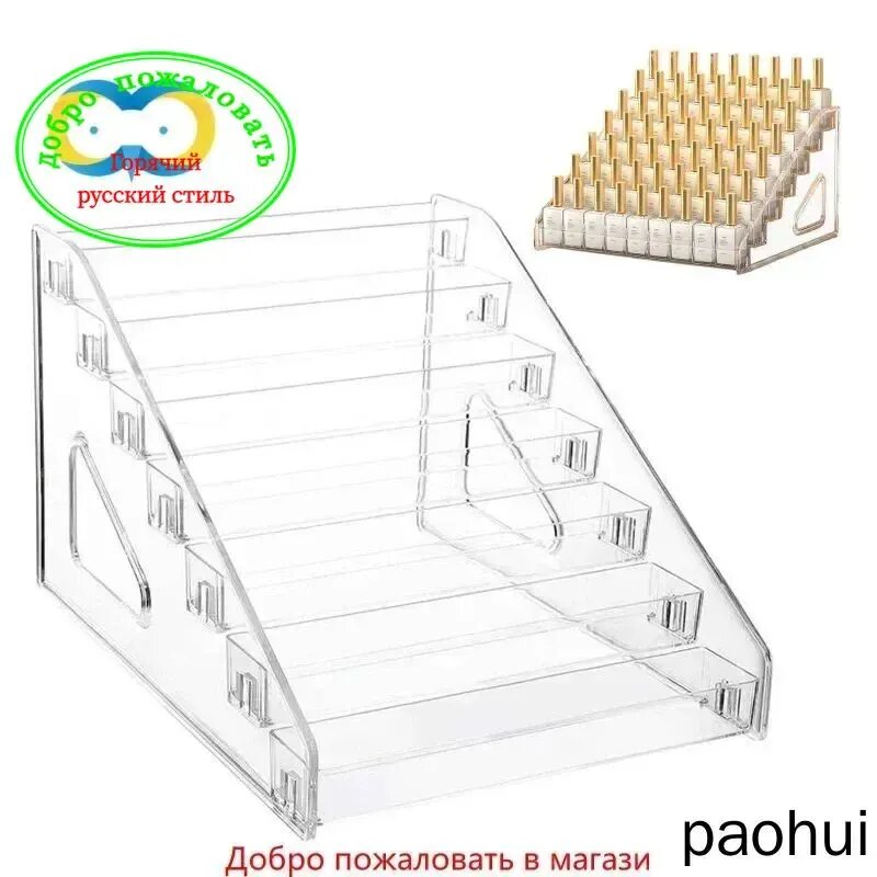 IKEA Полка