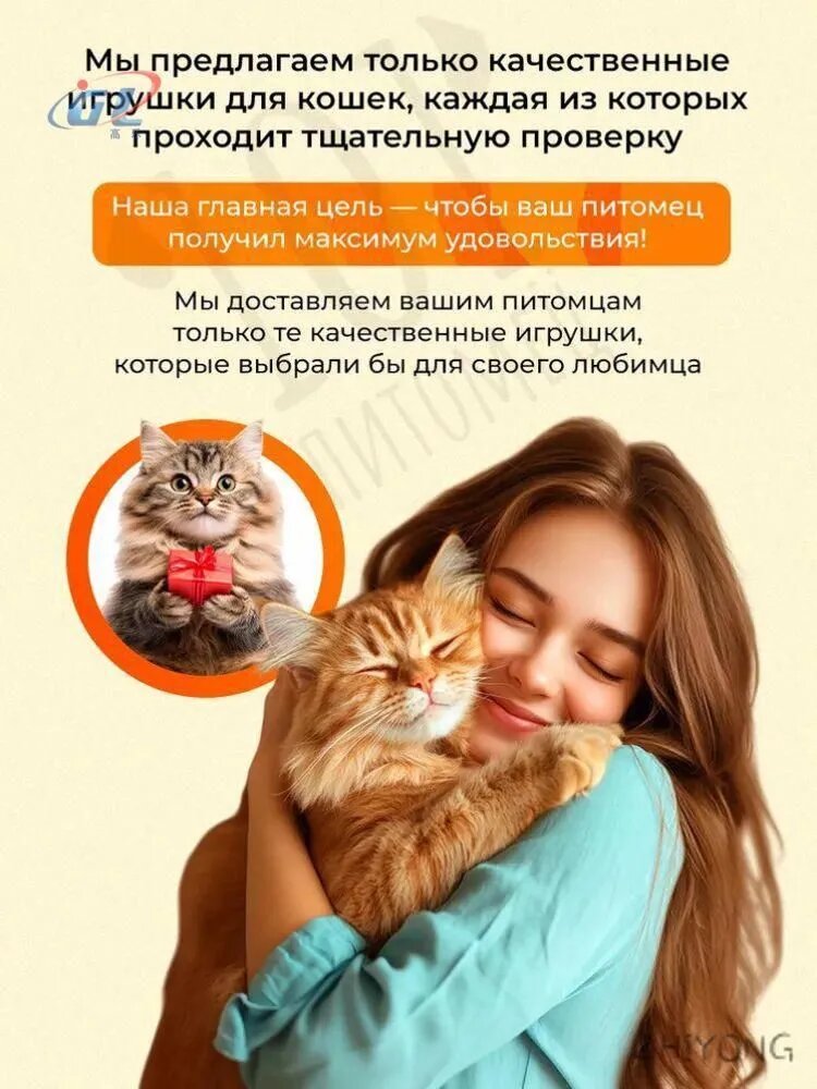 Игрушка для животных — фото 1