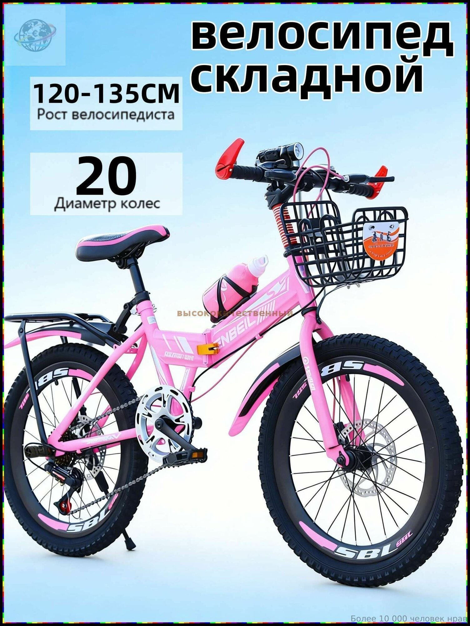 Велосипед Гибрид, Складной, mzm-20260416224205521-c949b125bff4