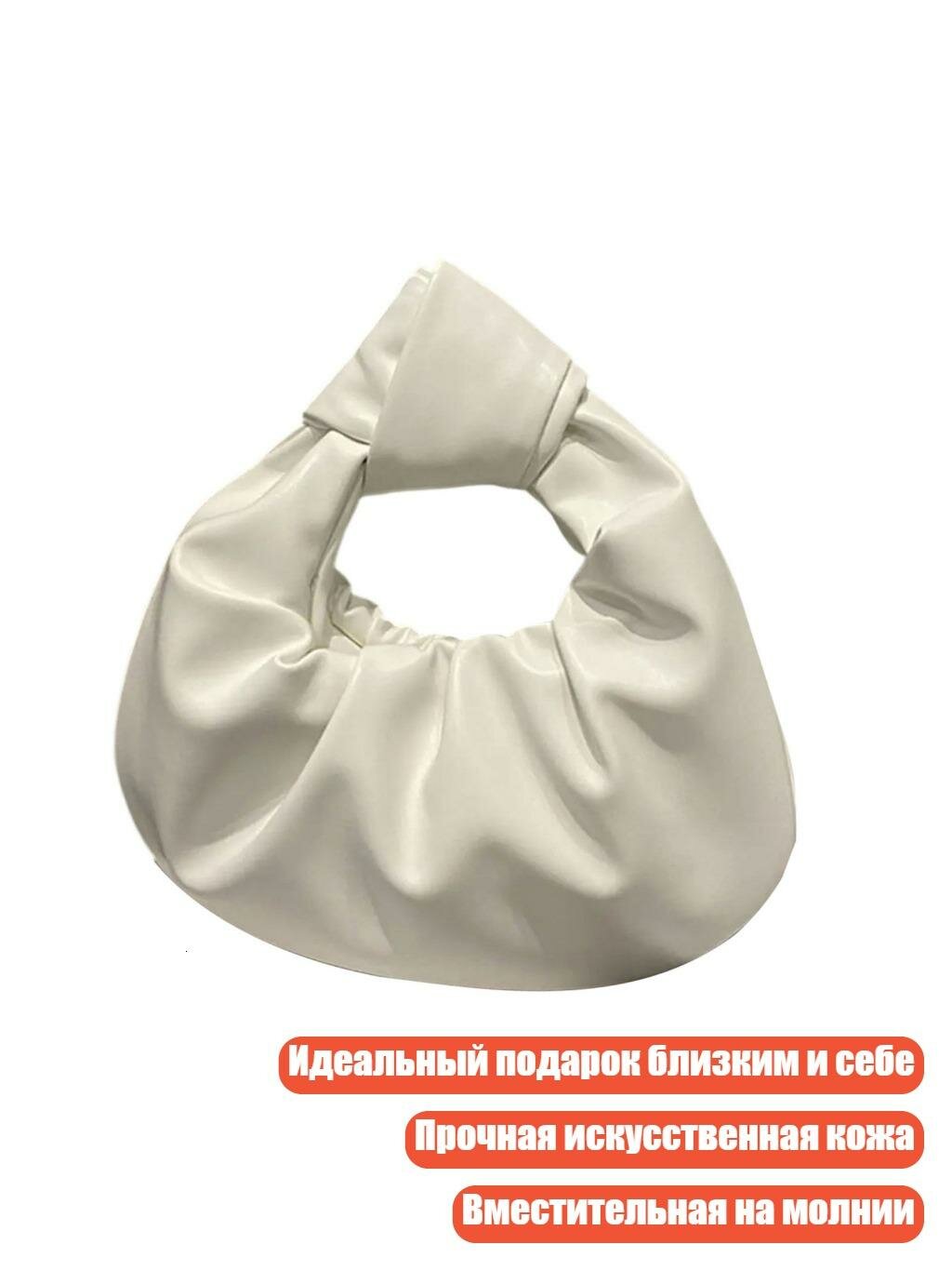 Сумка