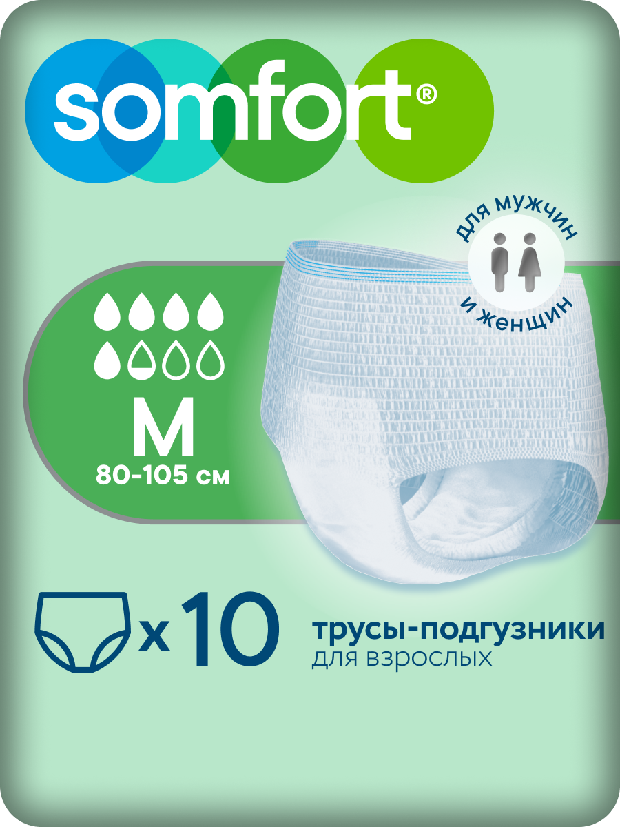 Подгузники-трусы SOMFORT (Сомфорт) Pants Active Normal M 10 шт.