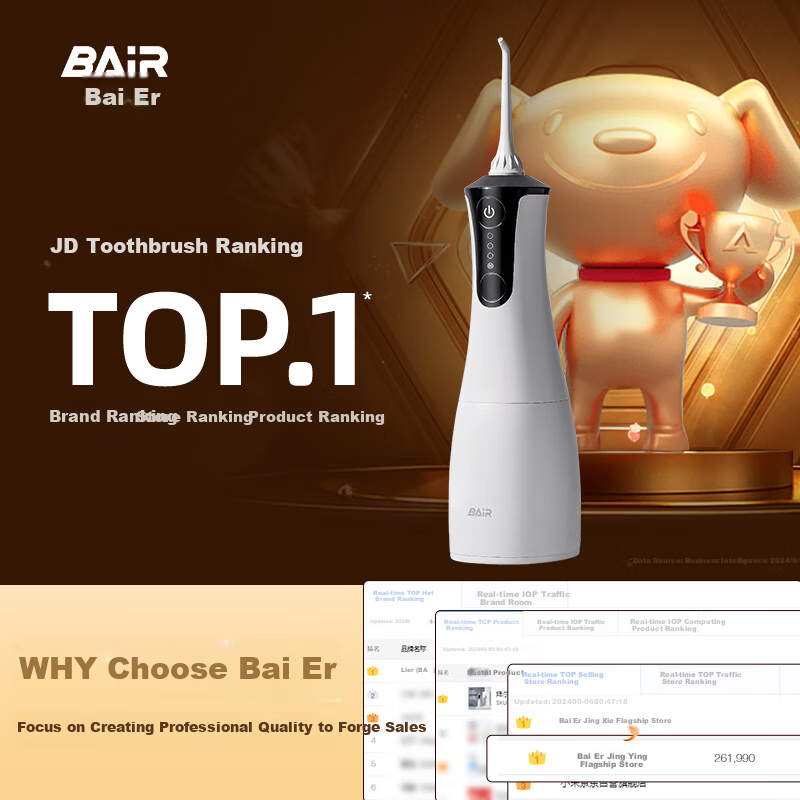 BAIR M4 Профессиональный оральный ирригатор ручной водный флоузер для домашней стоматологической помощи ортодонтическая