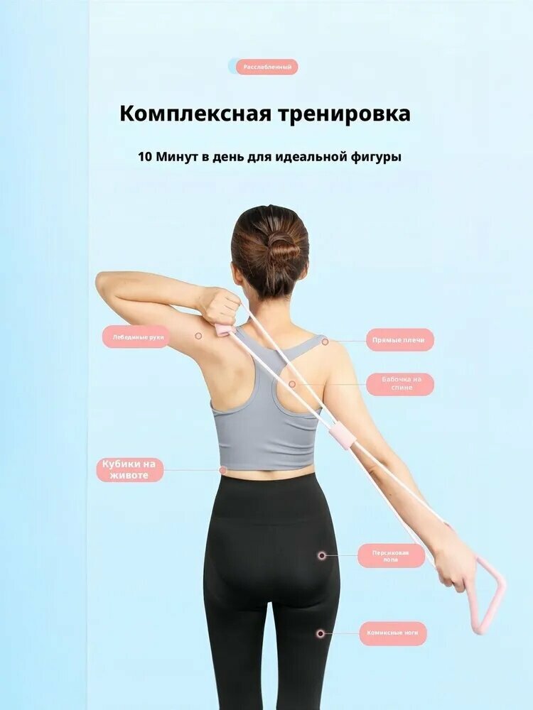 Фитнес-резинка — фото 1