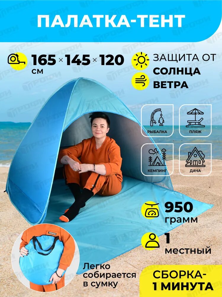 Палатка душ туалет, туалет походный складной, душ походный туристический,