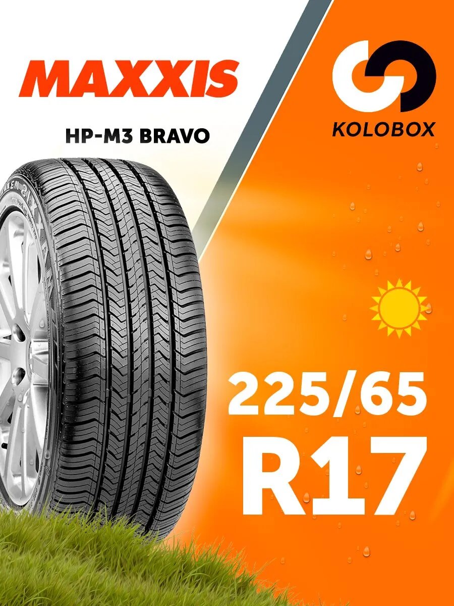 Шины летние 225/65R17 102H HP-M3 Bravo