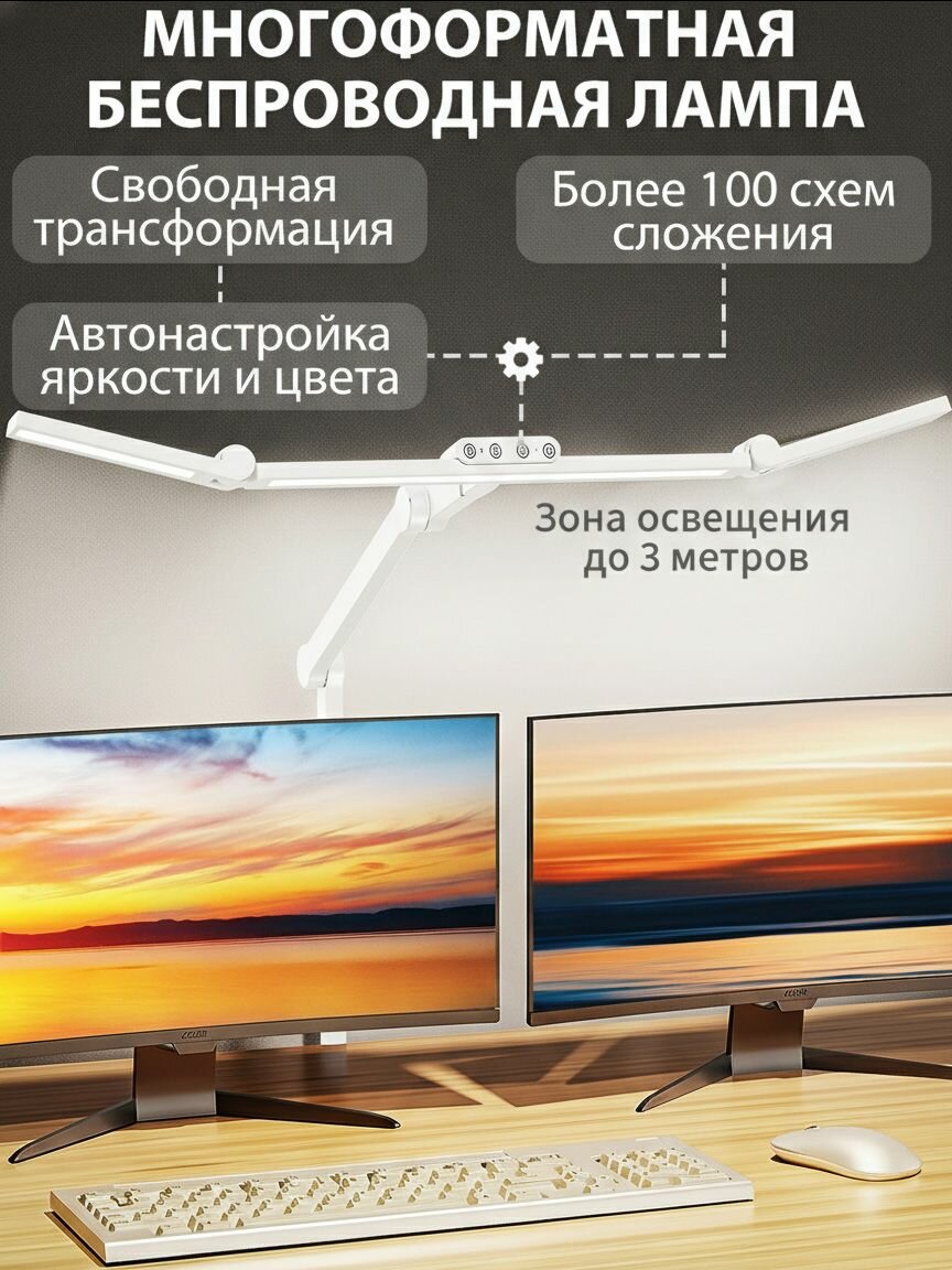 Настольная лампа, бестеневая, 3 источника света, для офиса и школьника, 24 Вт, Белый