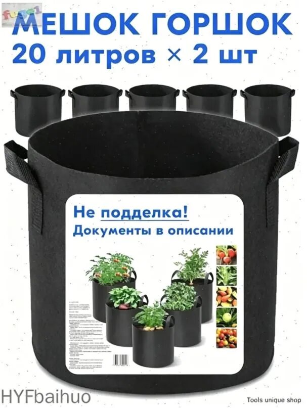 Вазон 20 л, 30 см, 2 шт, цвет черный матовый