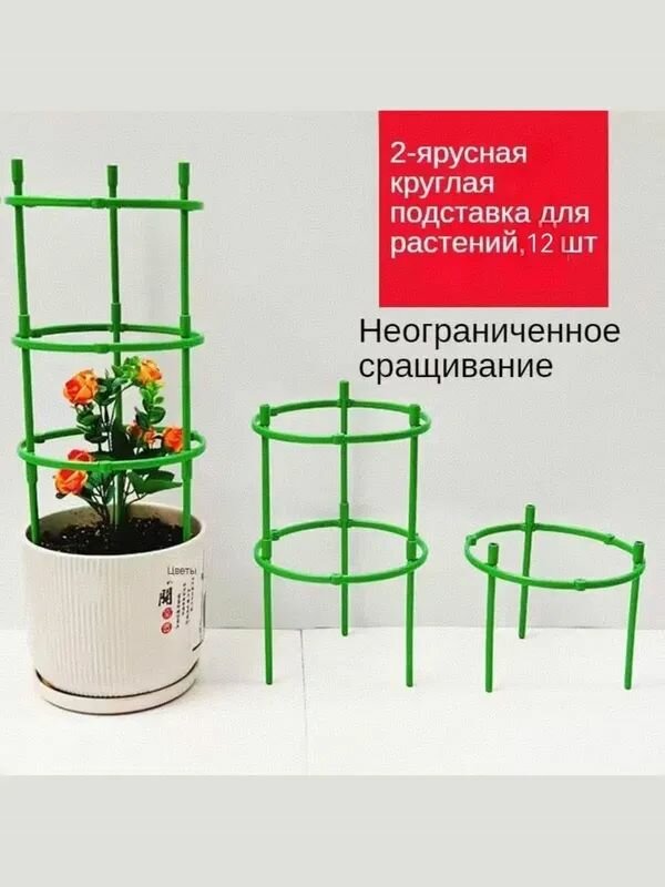 Шпалера,20см,102шт — фото 1