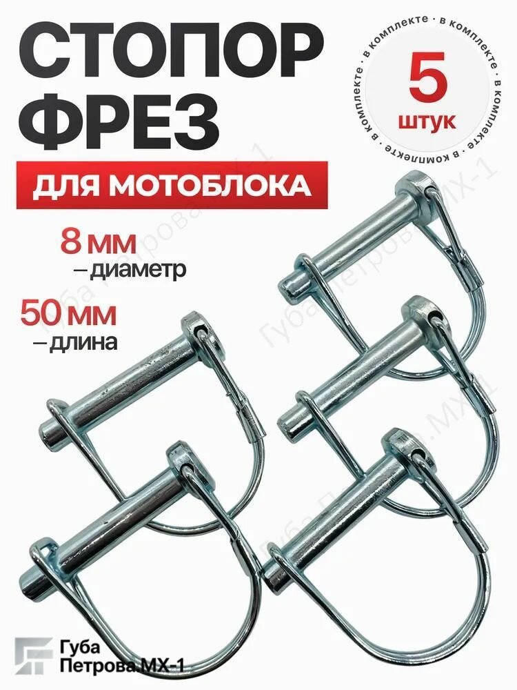 Запчасть для садовой косы, Металл,5см