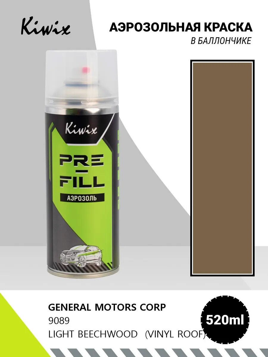 GENERAL MOTORS CORP 9089 LIGHT BEECHWOOD (VINYL ROOF) 520мл