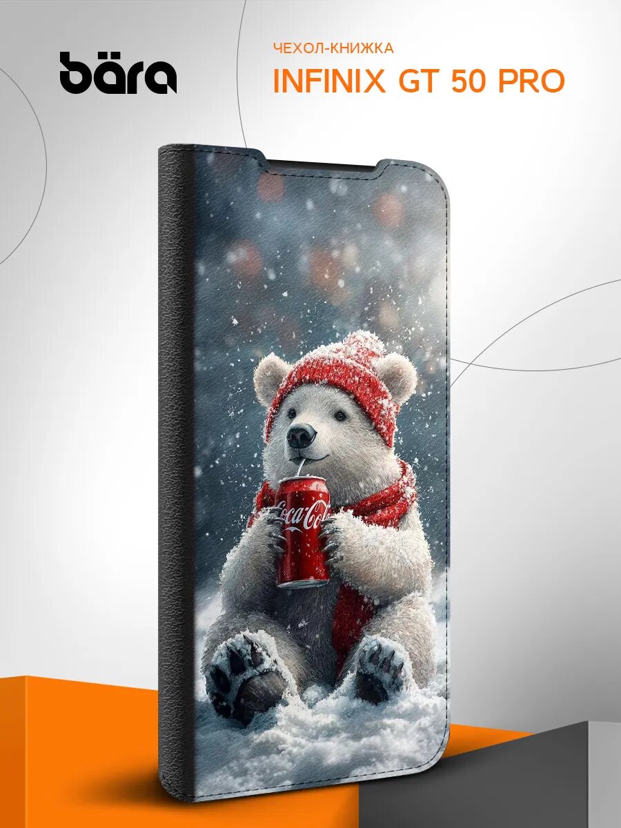 Чехол книжка на Infinix GT 50 Pro/ Инфиникс Джити 50 Про, защитный, черный, с картинкой