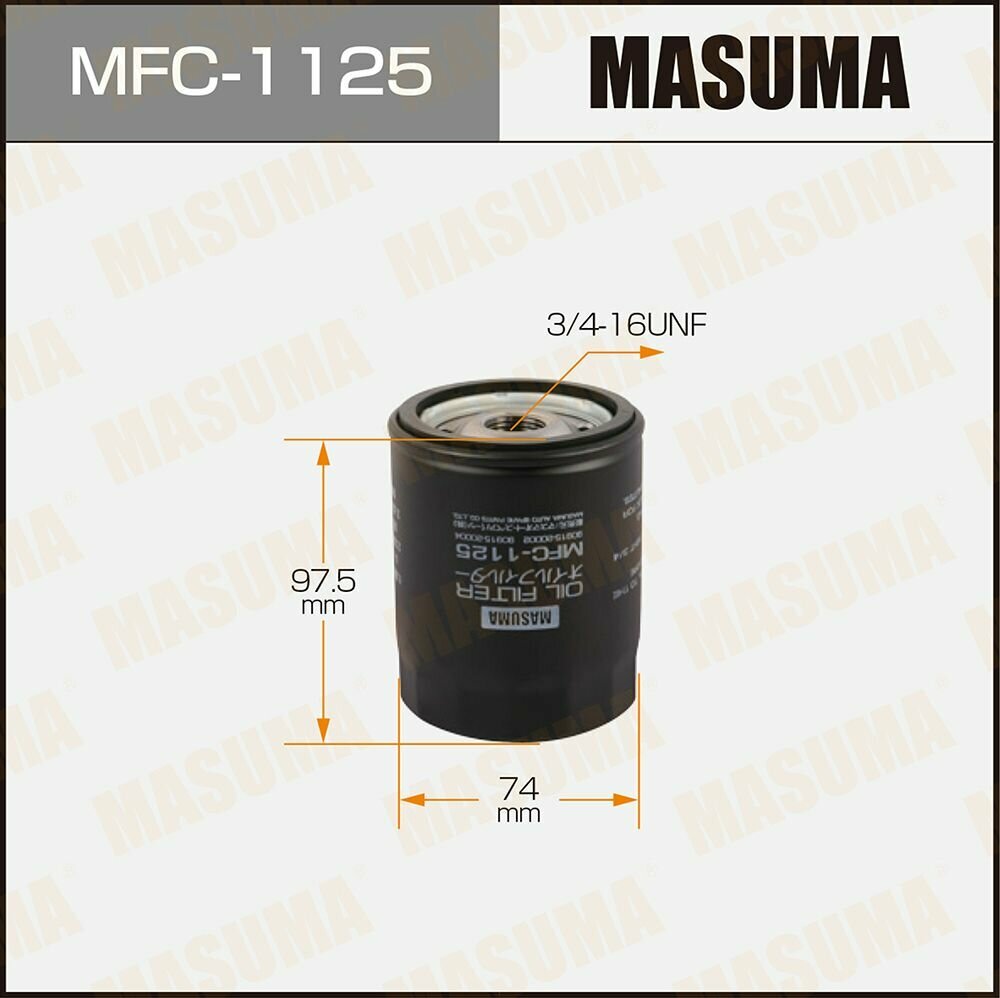 Фильтр масляный TOYOTA ARISTO MASUMA MFC-1125