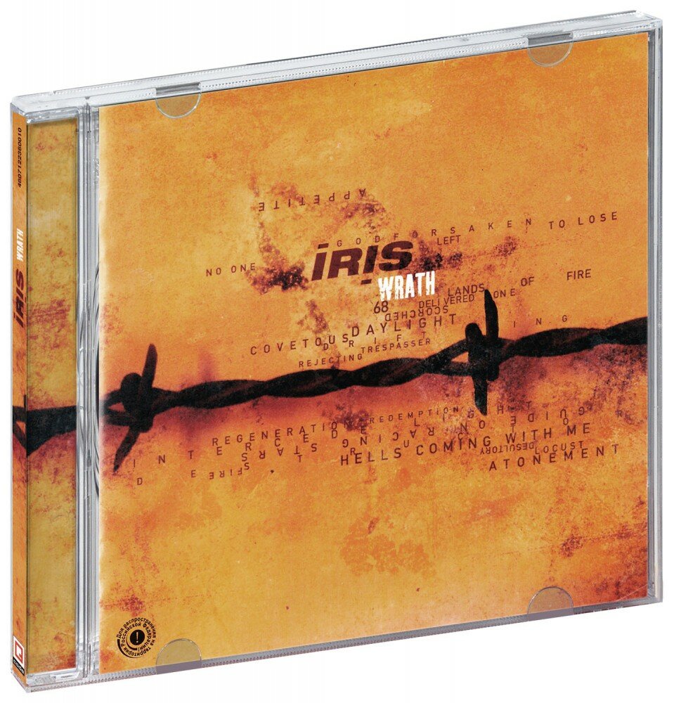 Iris. Wrath (CD) (СД диск, CD Box, Россия, Q-Code Records, Электронная музыка)