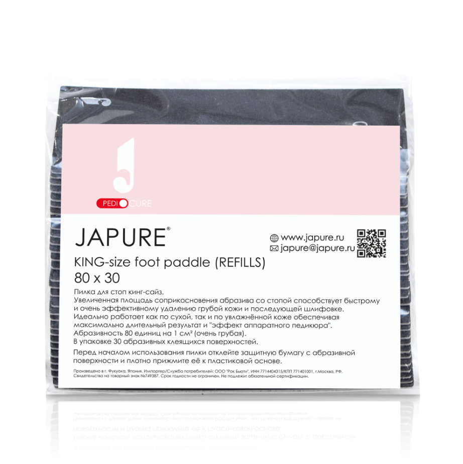 Japure Пилка для стоп кинг-сайз, черная абразив 100, упаковка 30шт